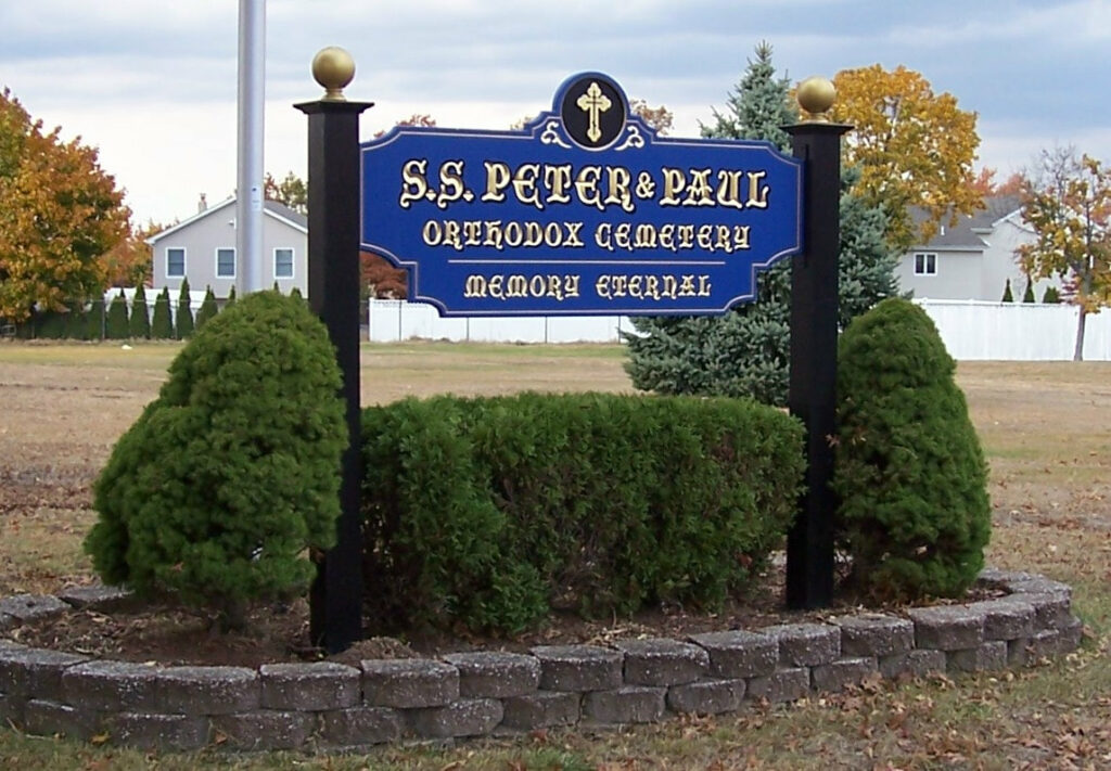 Parish Cemetary - Ss. Peter & Paul Russian Orthodox Cathedral